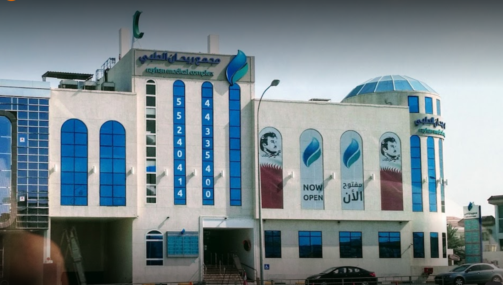 Top 7 Dermatologists in Doha for Advanced Skin Treatments in 2024